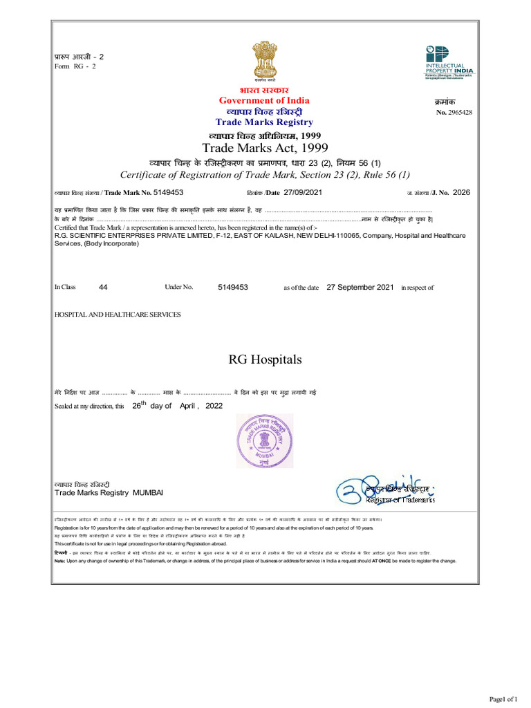 RG Hospitals Certificate | PDF