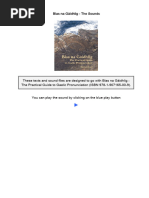 Tricky, Confusing, Surprisingly Weird English Words for Brazialian ...