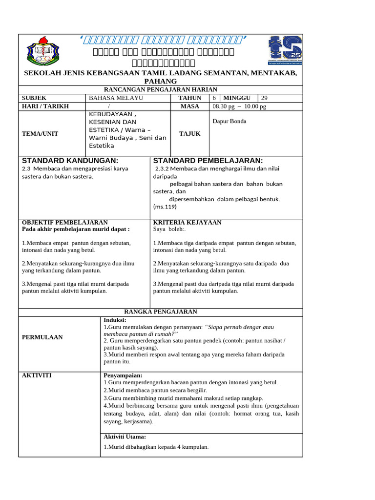 RPH Minggu 29 Rabu 10.9.25 | PDF