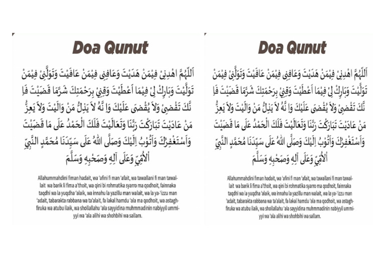 Doa Qunut | PDF