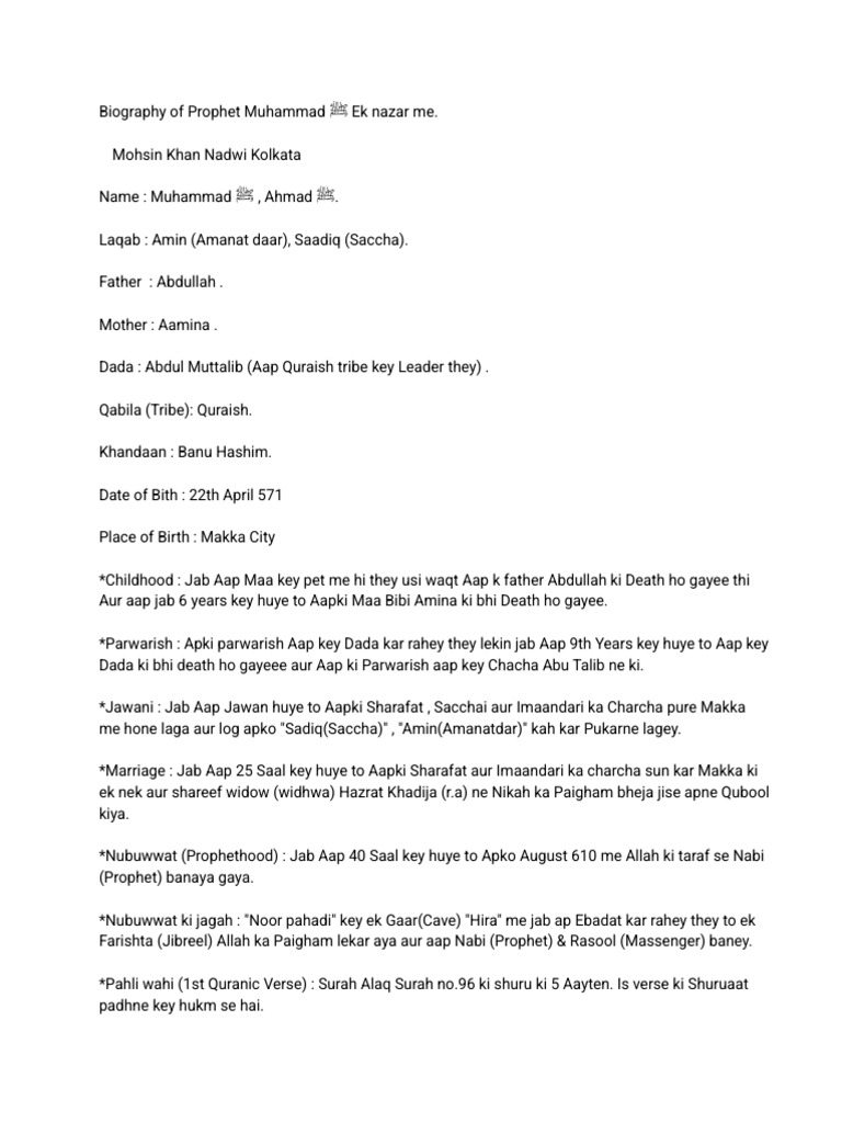 Biography of Prophet Muhammad Ek Nazar Me | PDF | Prophets And ...