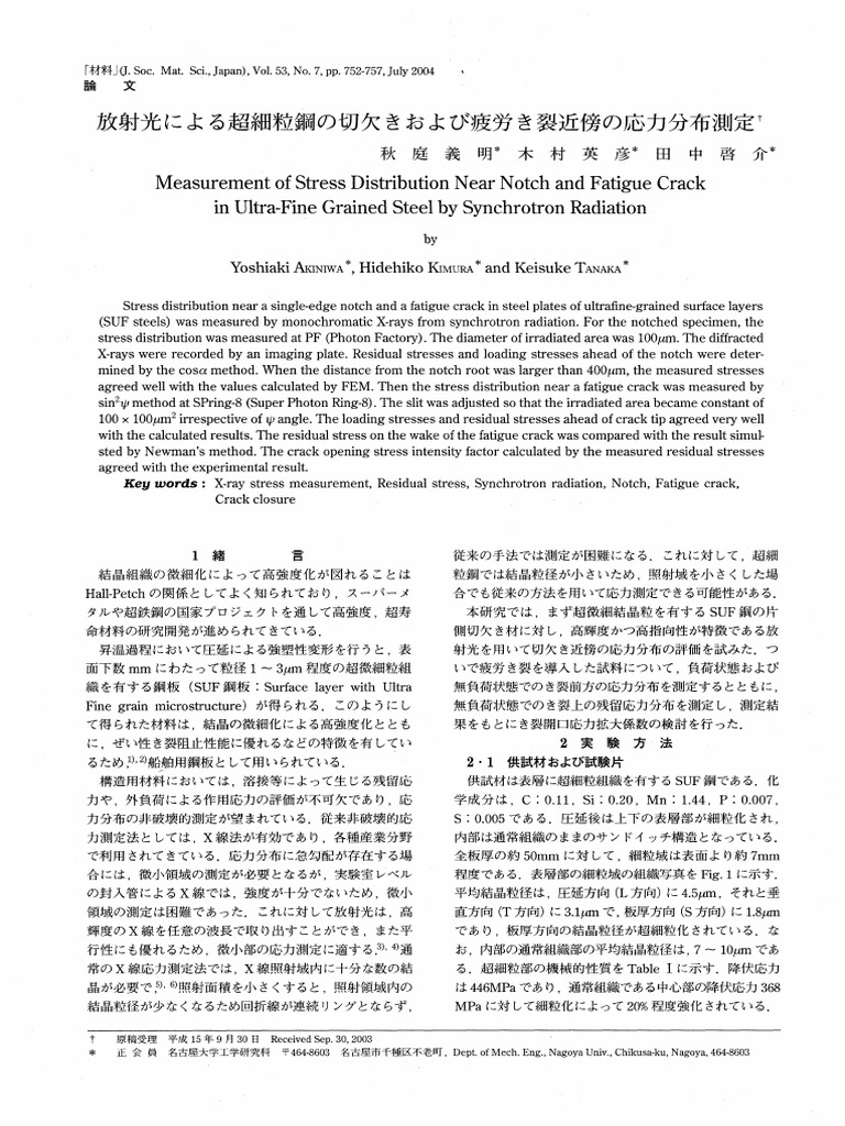 Measurement of Stress Distribution Near Notch and Fatigue Crack in ...
