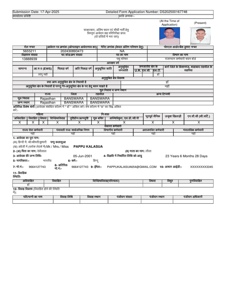 Detailed Scrutiny Form | PDF