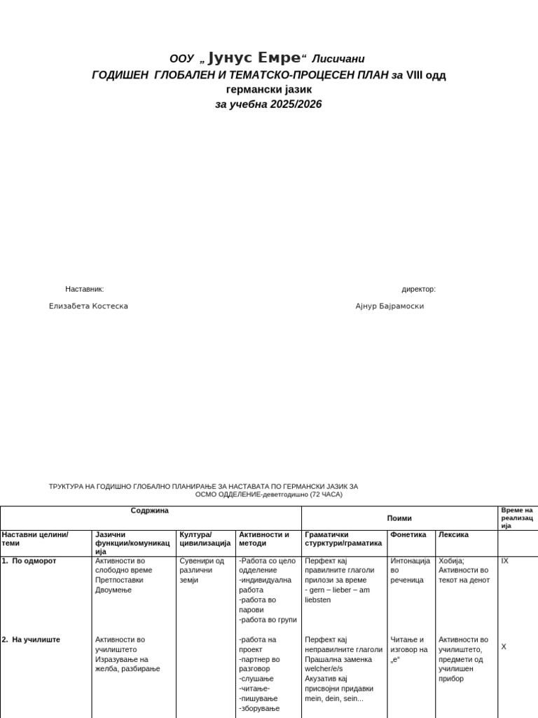 8 Germanski READY | PDF
