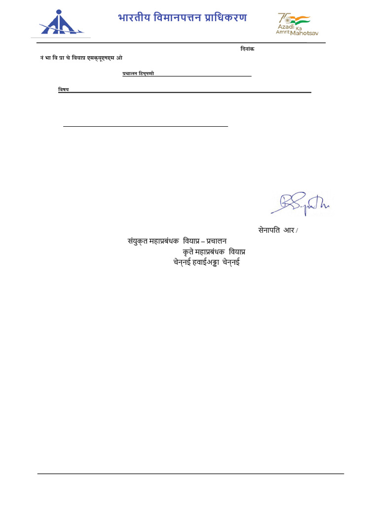 Ops Note - 21.08.2025 - FDP, SDP, CGP Servers Switchover On 25th Au ...