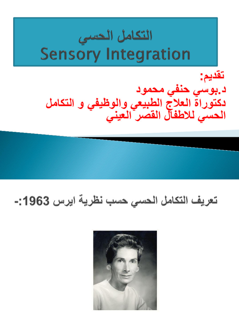 Sensory Integration in Arabic | PDF
