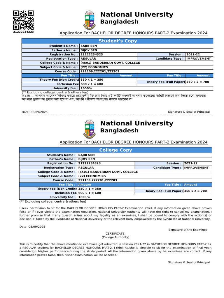 Honours Application | PDF | Academic Degree | Bachelor's Degree