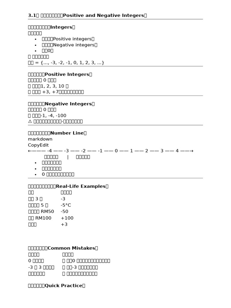 Chapter 3 Note | PDF