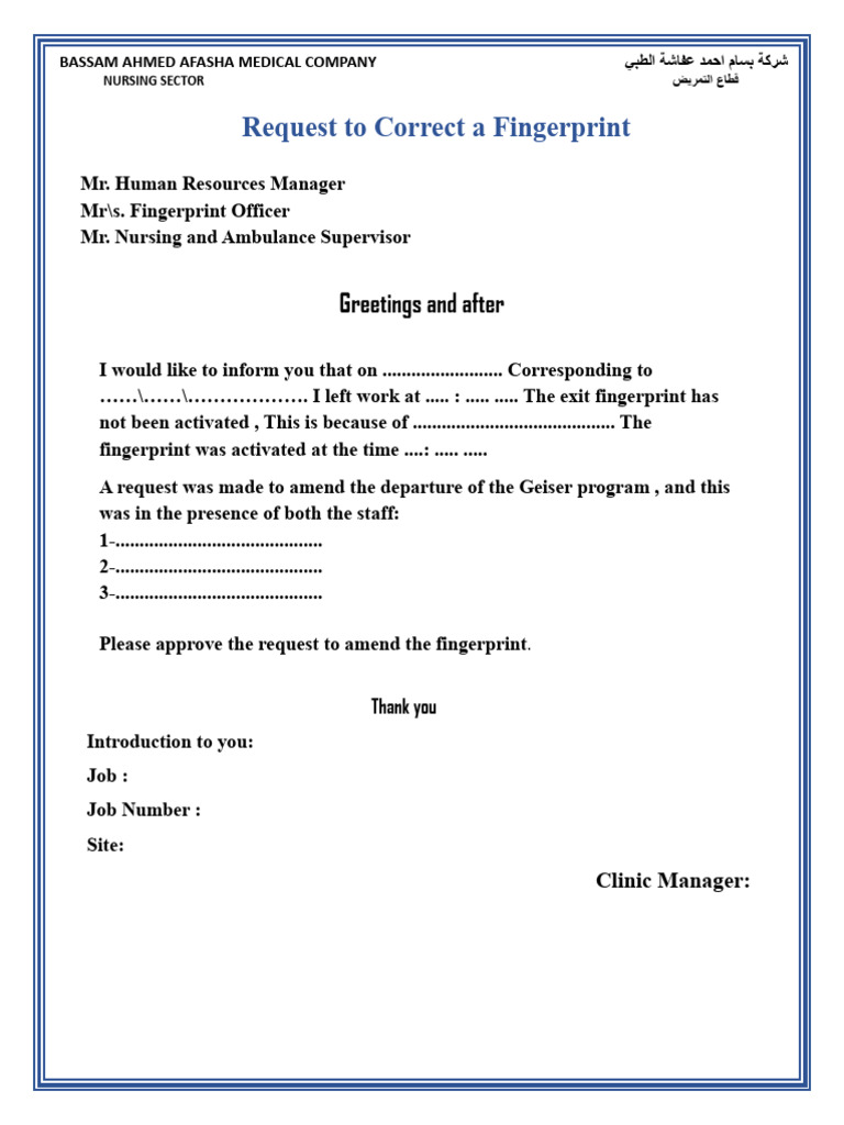 Request to Correct Fingerprint Record | PDF