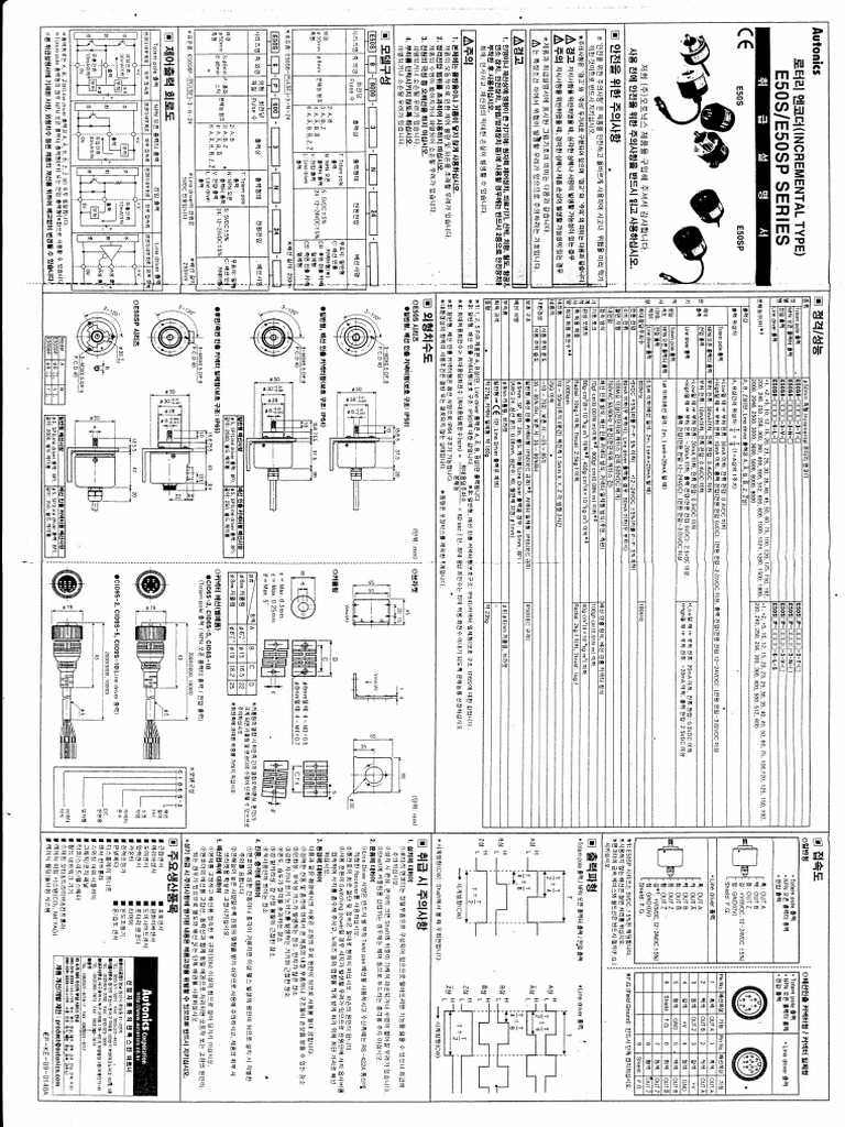 Rotary Encoder User Guide | PDF