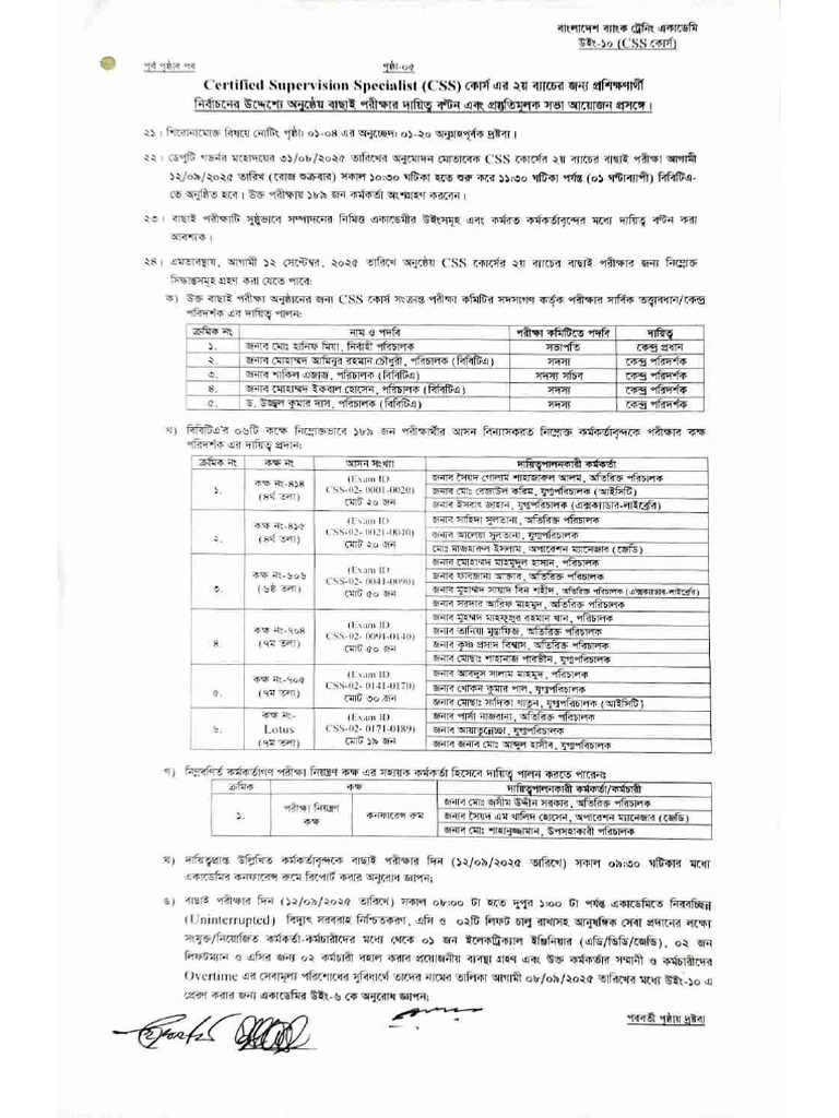 Duty-CSS Selection Test | PDF