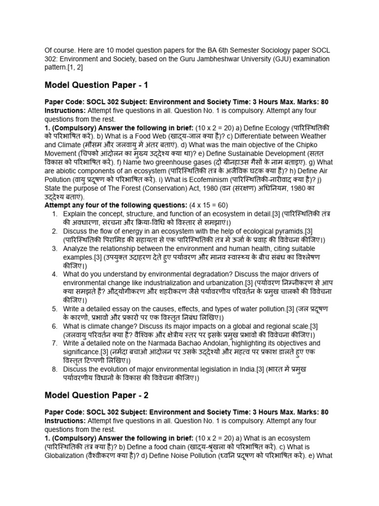 U Have To Generate 10 Questions Paper On Basis of ... | PDF