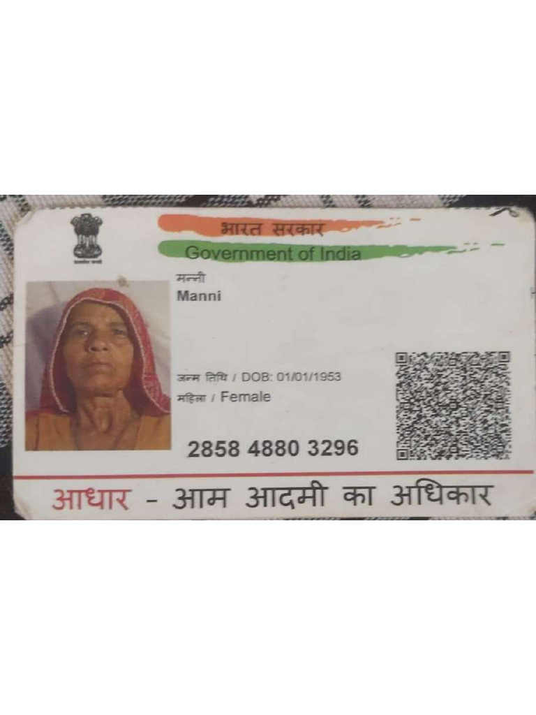 Aadhar | PDF