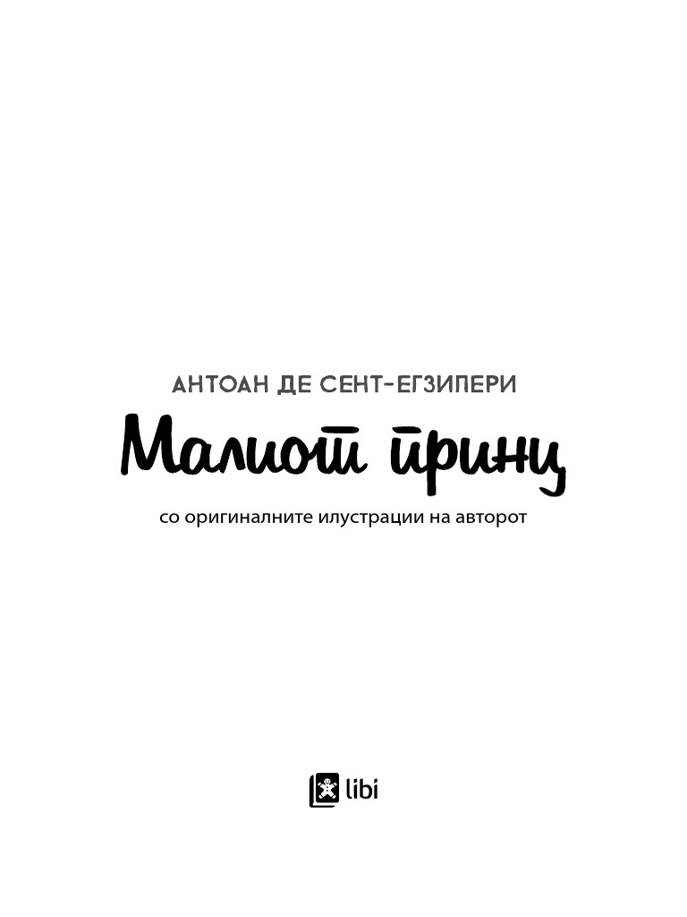 Maliot Princ Pdf