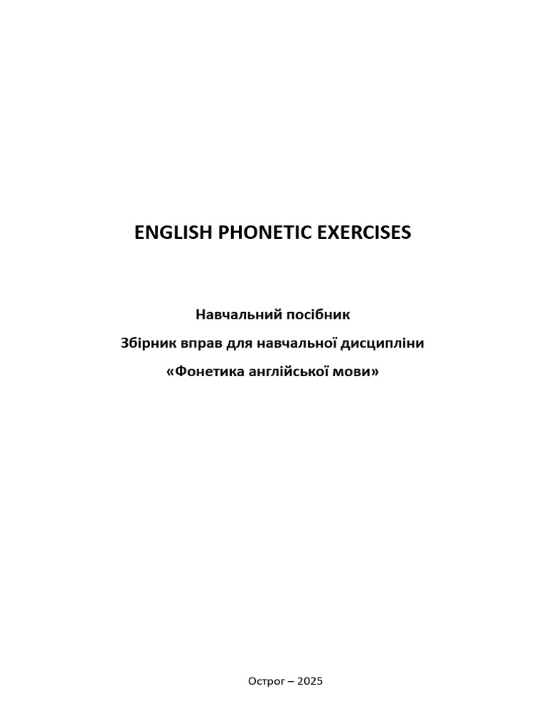 English Phonetix Exercises | PDF