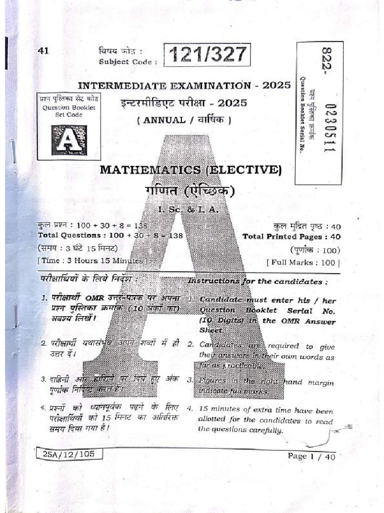 12th Math 2025 Biharboard - Co | PDF