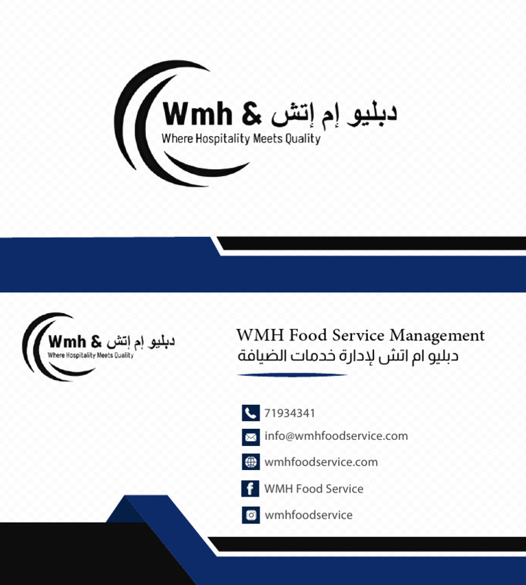 WMH Business Card | PDF