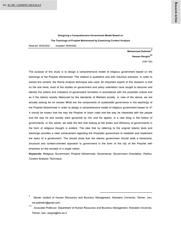 IPR Volume 9 Issue 20 Pages 104-135 | PDF