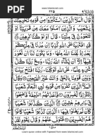 Quran Juz 9 PDF Resources | PDF | Phonology | Medieval Arabic Texts