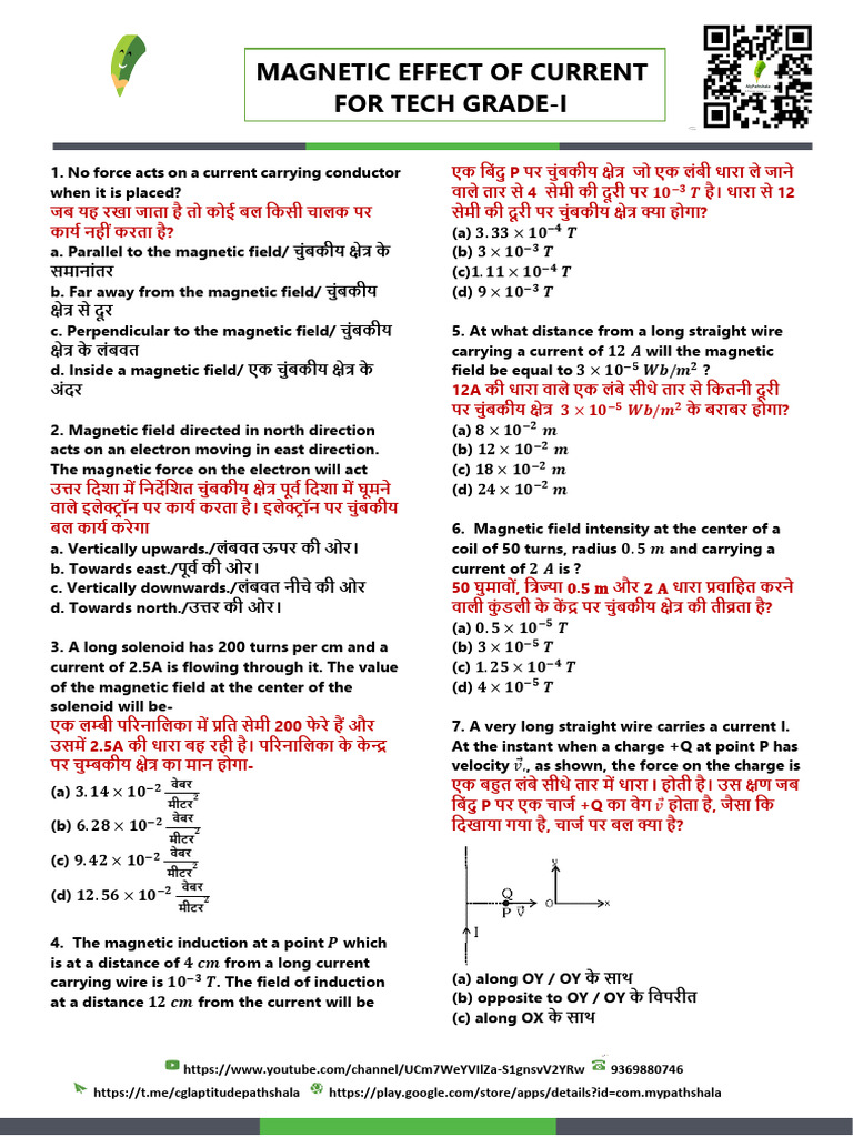 Magnetism MCQ | PDF