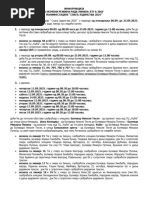 Isključenja Struje I Vode, Sahrane Servisne Informacije Novosadski ...