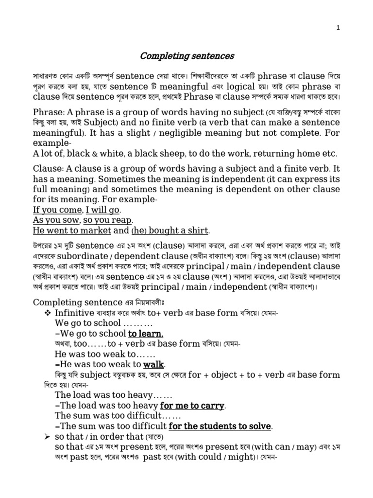 Completing Sentences | PDF