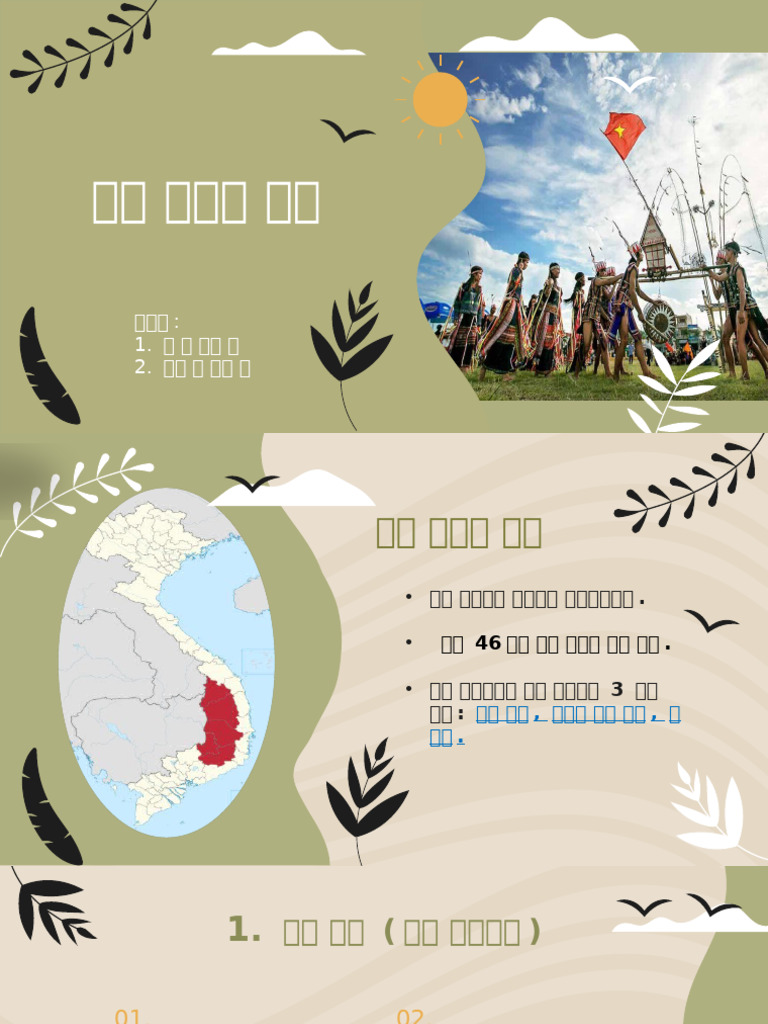 Travel Vlogger Portfolio | PDF