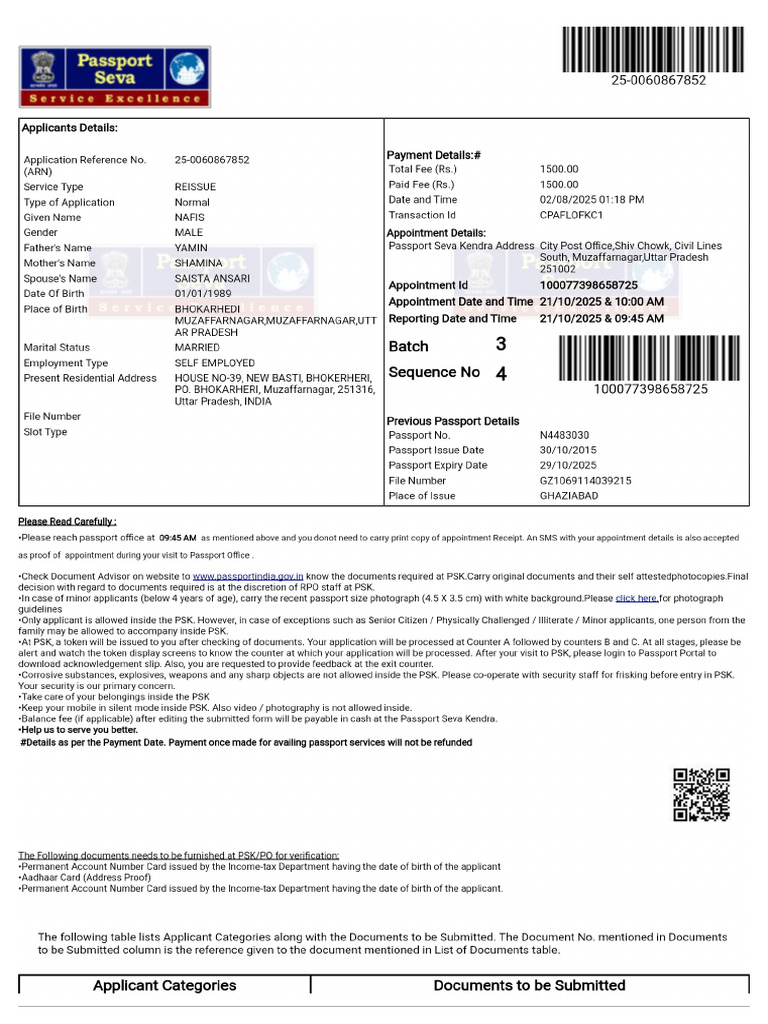 Online Application Receipt | PDF