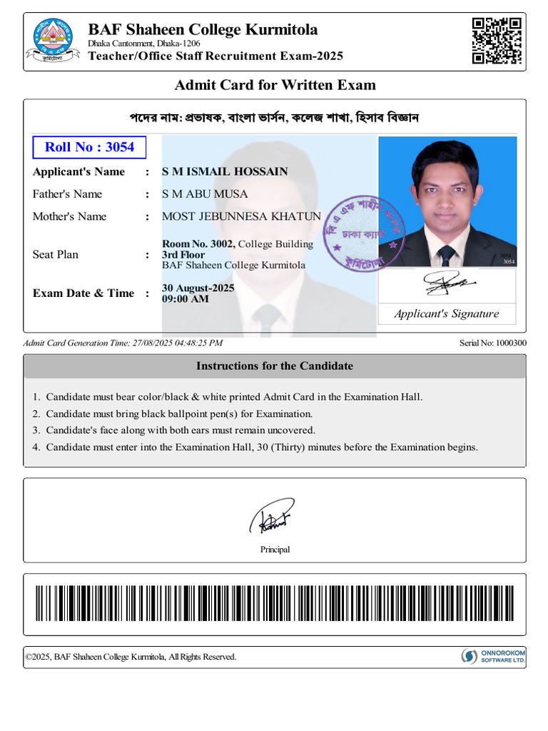 Admit Card for BAF Exam on 30 Aug 2025 | PDF