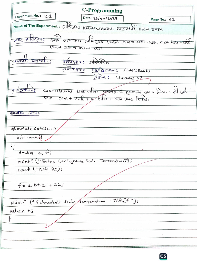 ICT 2 C Programing | PDF