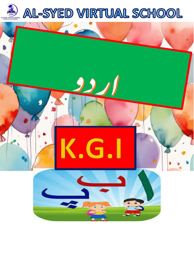 Kg1 Urdu Worksheet 2nd Semester 2025 | PDF