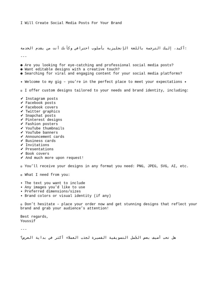 New Text Document | PDF