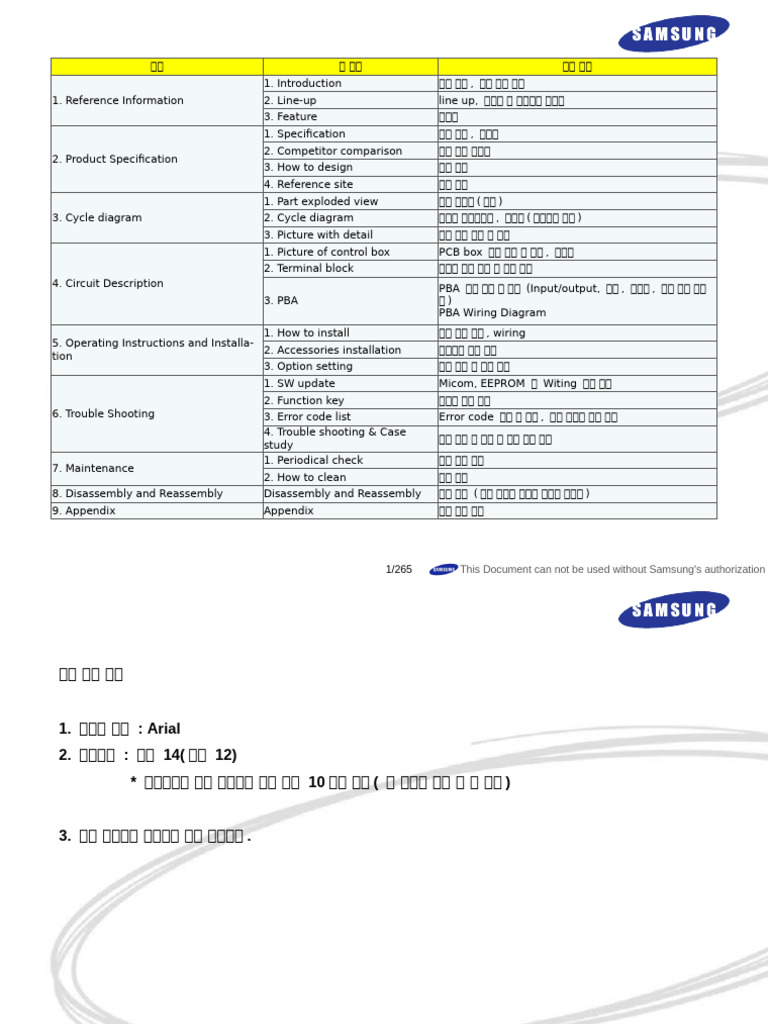 DVM S ECO BIG Training Manual Europe English Add F Power Supply | PDF | Heat Pump