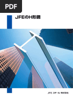 Jis A 5001 - 2008 PDF | PDF