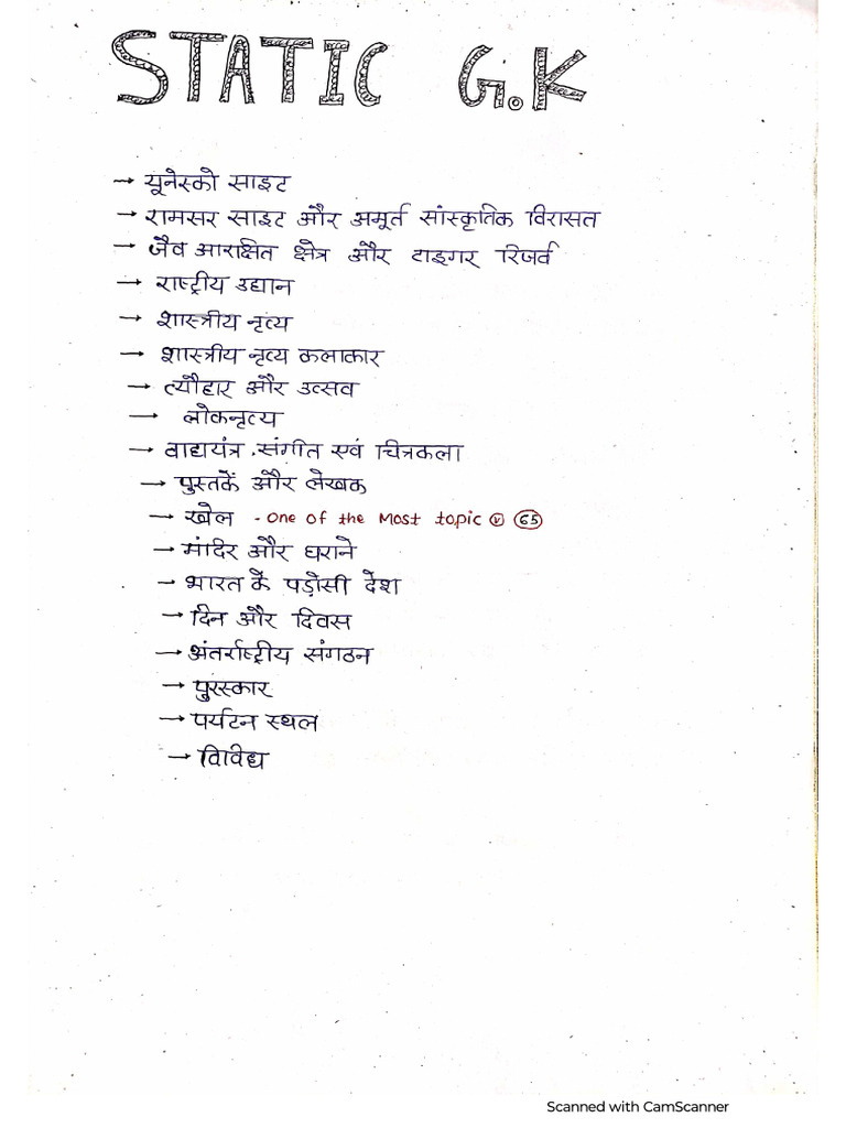 Static GK Hand Written Notes - 250812 - 212422 - 250910 - 203320 | PDF
