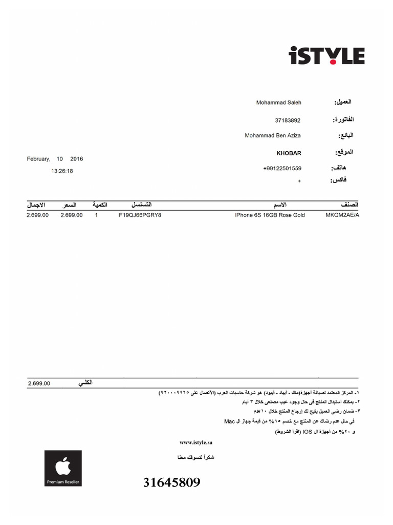 Istyle Original - Output | PDF