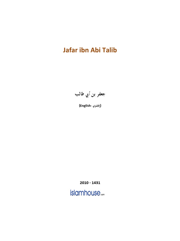 En Jafar Ibn Abi Talib | PDF | Muhammad | Ali