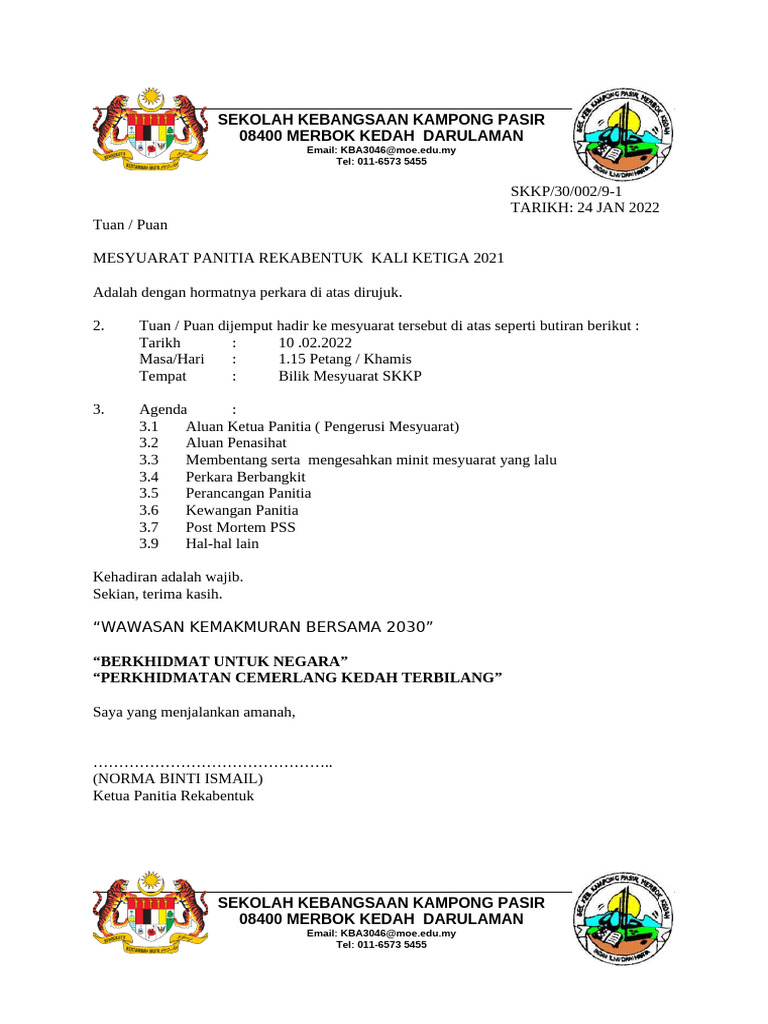 Surat Panggilan Mesyuarat Panitia Kedua 2024 | PDF