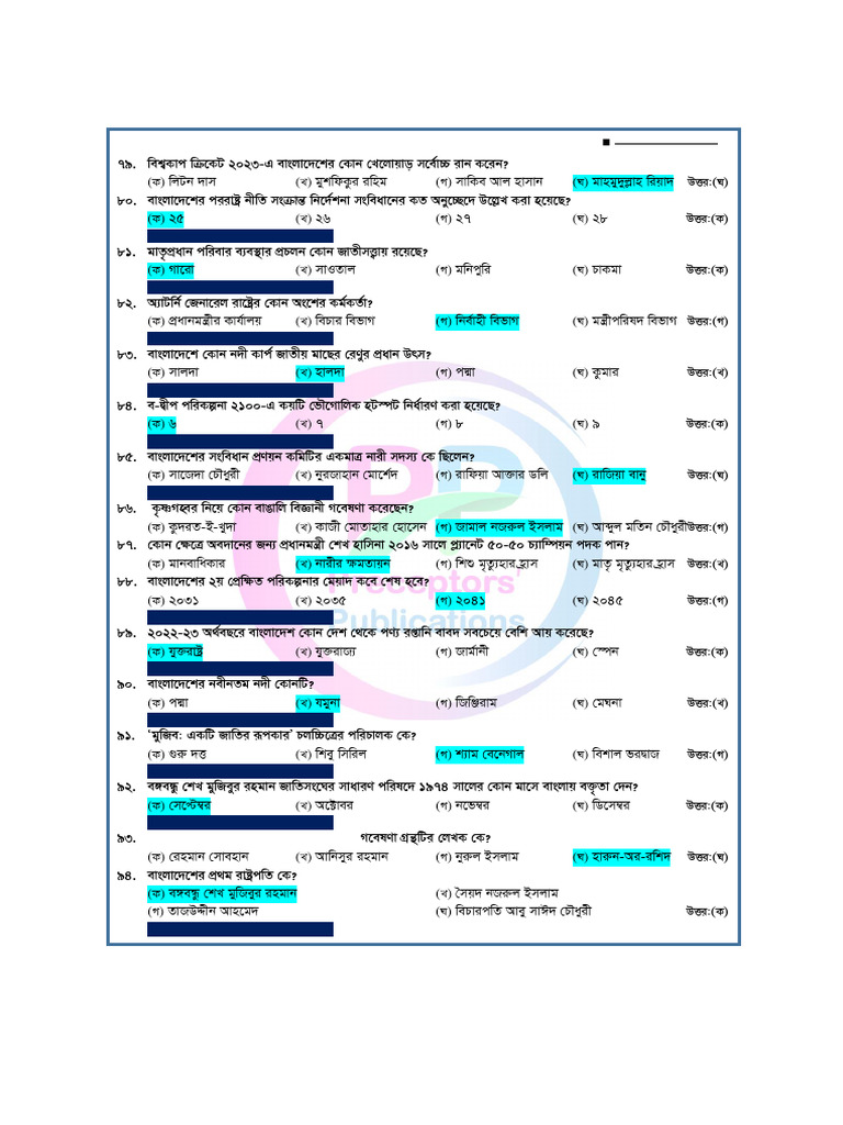 46th BCS Preliminary Question (26 April 2024) - Pages-7 | PDF