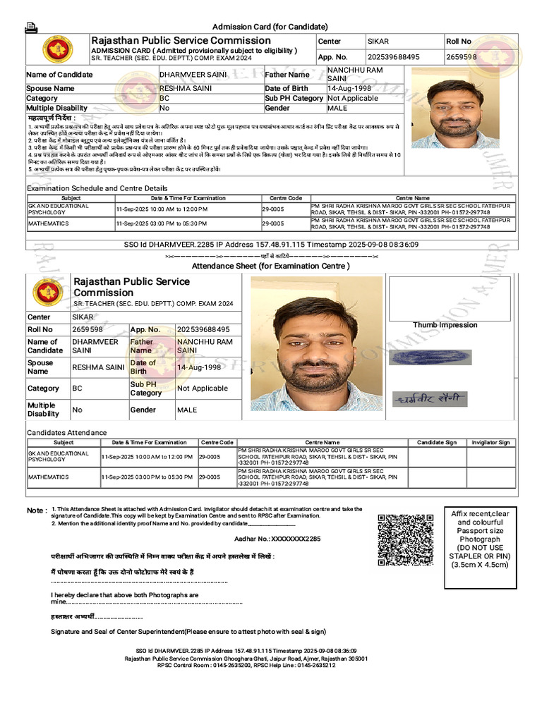 Admit CARD | PDF