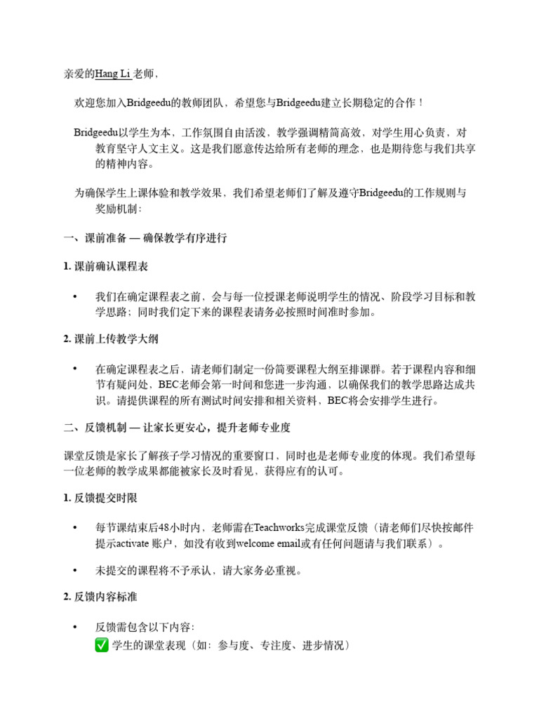 Hang Li | PDF