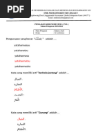 Surat Purchase Order (PO) | PDF