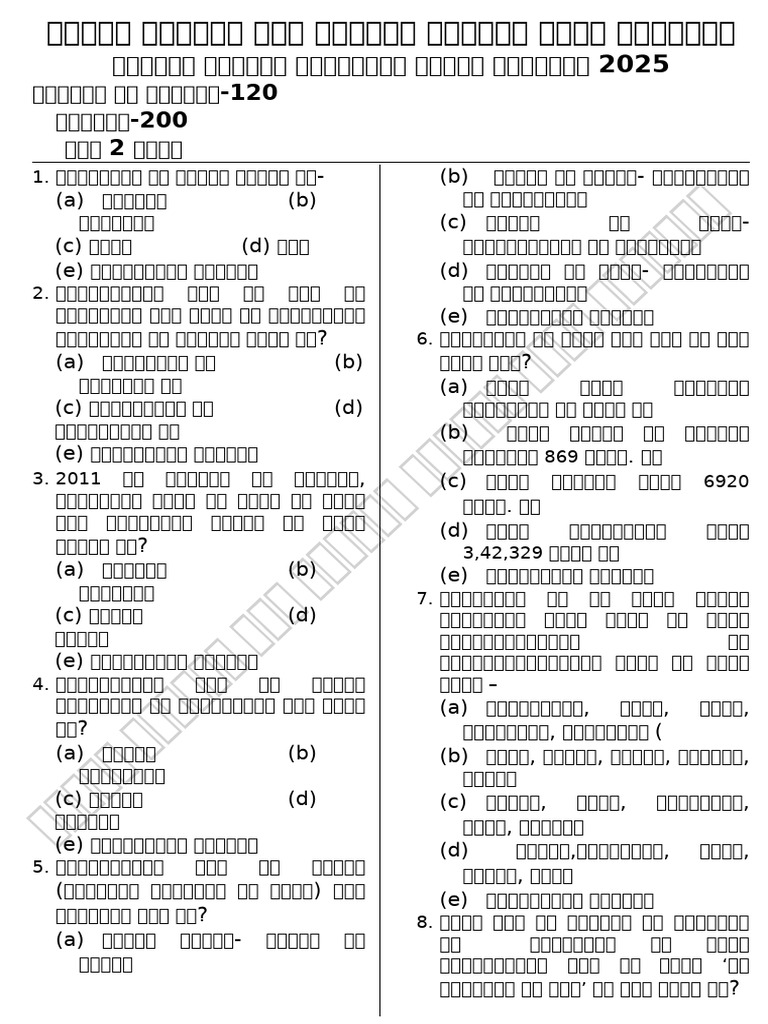 4th Grade 31 Aug Paper | PDF