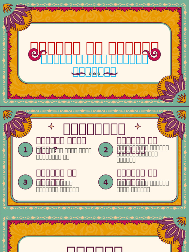 Hindi Adjectives | PDF