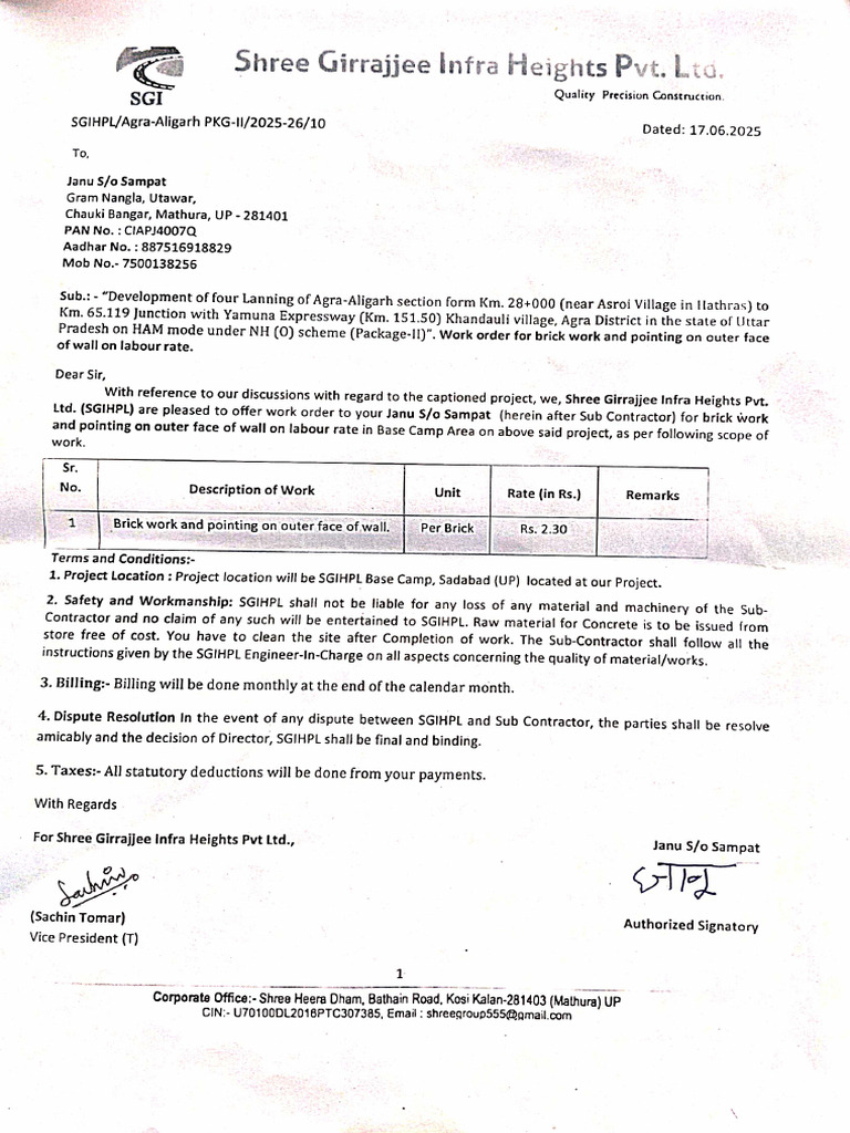 Janu Acceptance | PDF