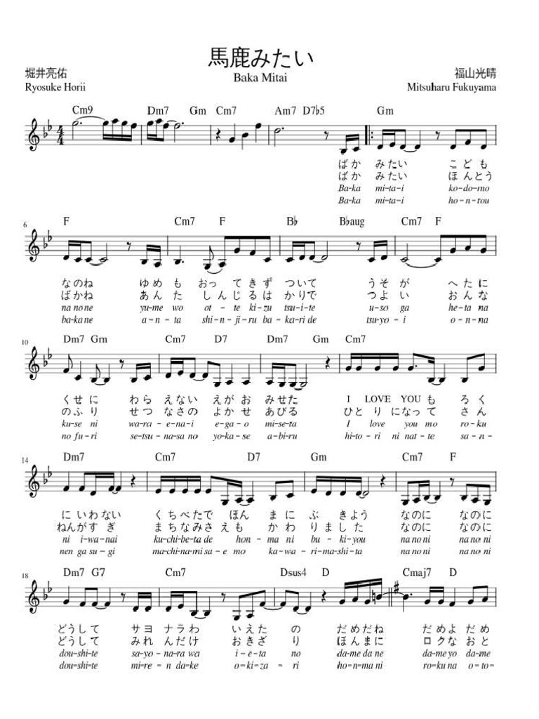 Baka Mitai Piano | PDF
