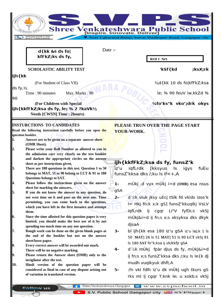 Scholastic Ability Test for Class VII | PDF