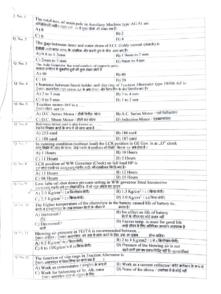 1720783940886-Selection For The Post of JE - ELECT. | PDF