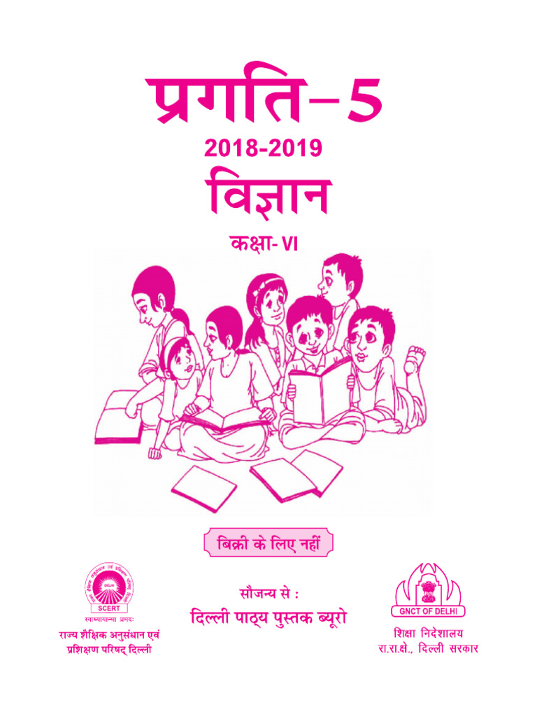Science Class 6 Hindi | PDF