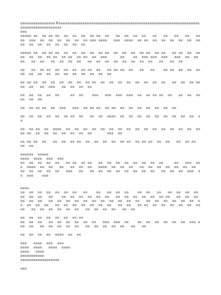 Notepad 202506171535 54250 | PDF